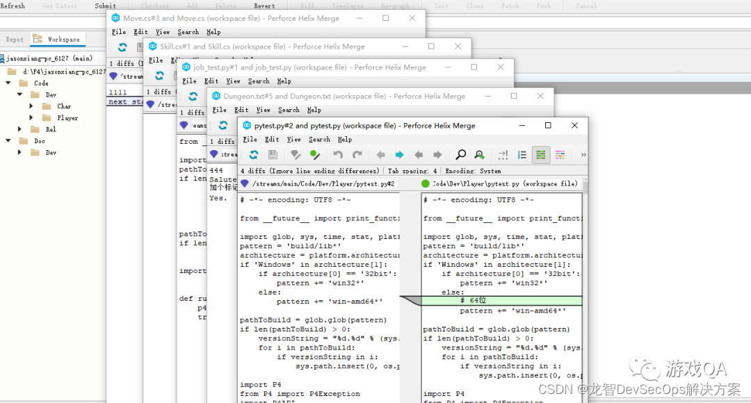 版本控制 | 告别繁琐，P4VJS带来全新的Diff体验_p4v查看excel表的diff-CSDN博客
