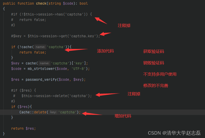 清华赵志磊--基于thinkPHP6框架的jwt（JSON web token）以及rbac权限认证_thinkphp jwt后端框架-CSDN博客