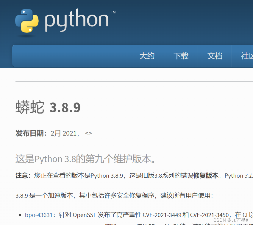 【报错】在python39环境下安装sqlmap报错missing One Or More Core Extensions Ssl Sqlit Csdn博客