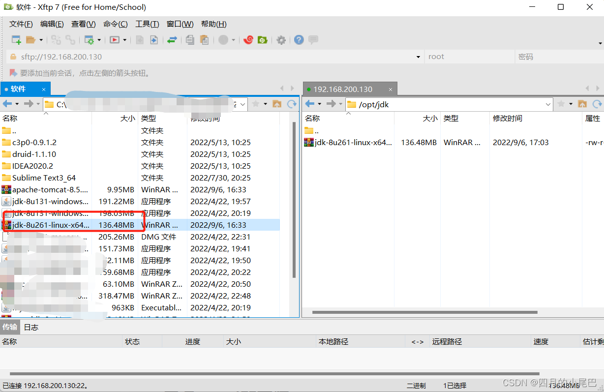 Linux17 jdk tomcat idea mysql在linux上安装_jdk17 rpm-CSDN博客