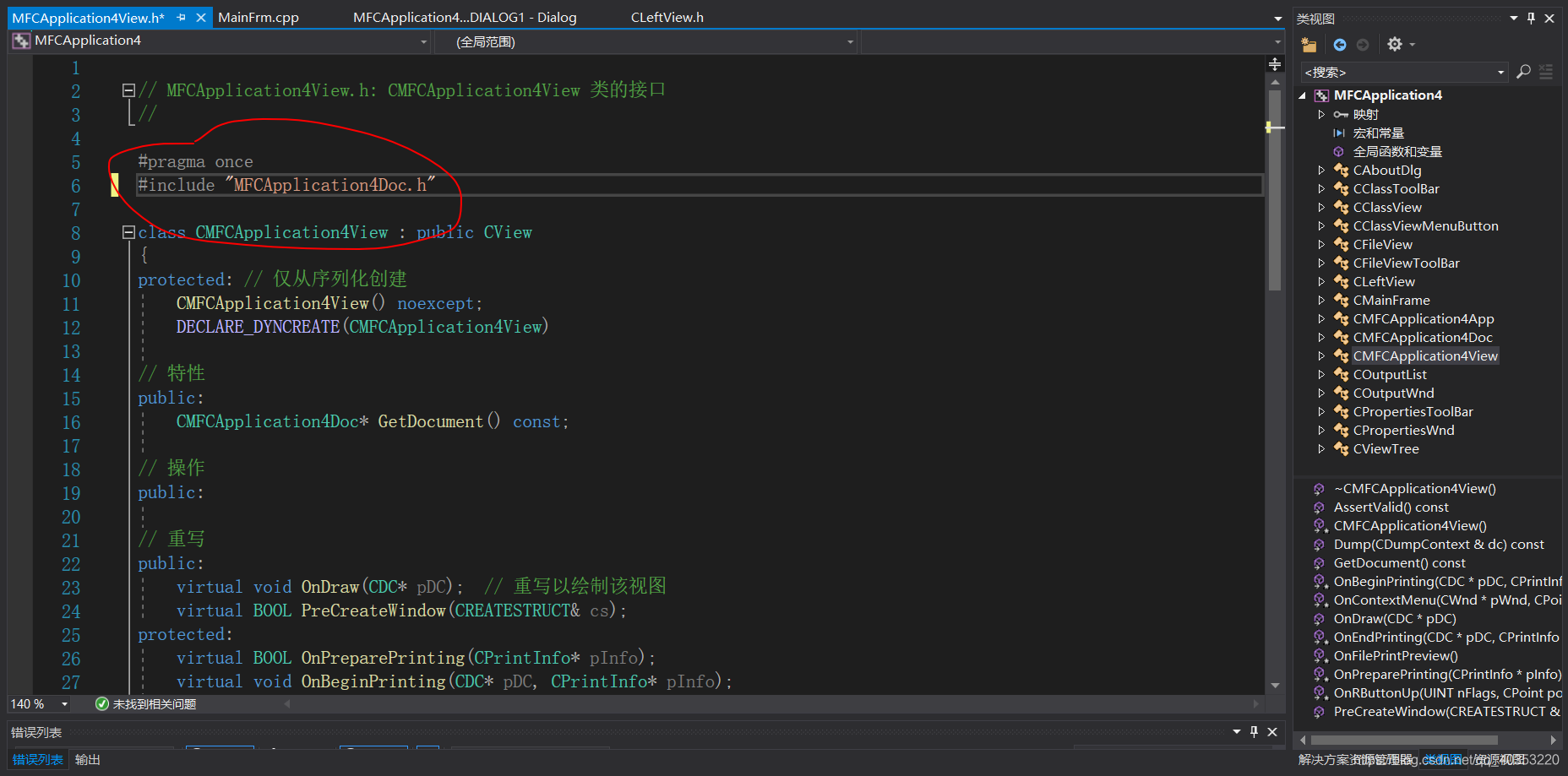 MFC—基于单文档视图窗口分割，一个为view窗口，一个为新添加的Dialog窗口（超级详细）_mfc 单文档 切分view-CSDN博客