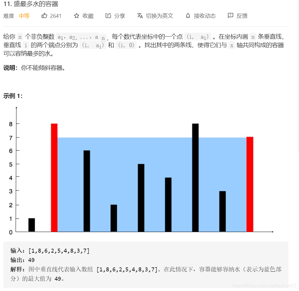200道大数据面试常考leetcode算法题11 15（python带代码解析）python大数据考试材料 Csdn博客