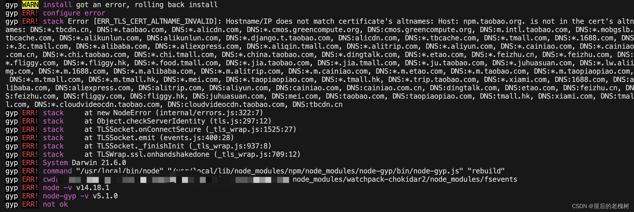 yarn npm 报错 install got an error....._npm install got-CSDN博客