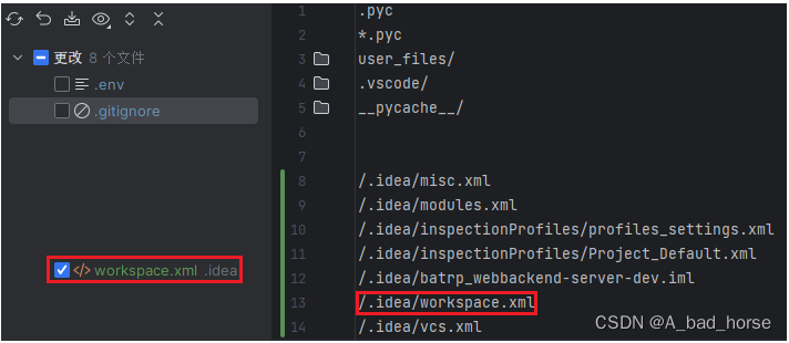 git-删除workspace.xml的跟踪-CSDN博客