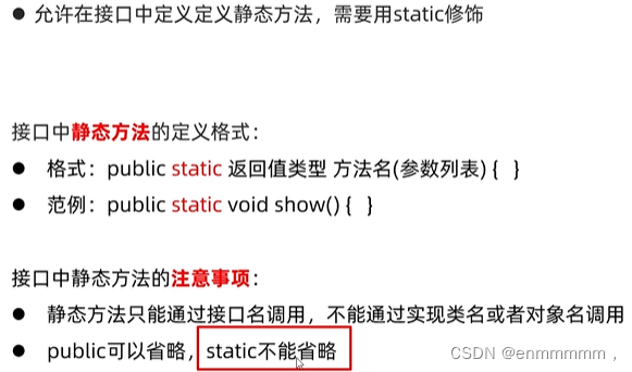 java（13）-CSDN博客