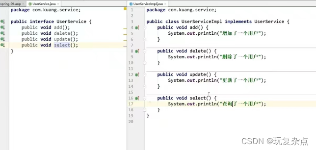 Spring学习|使用Spring实现AOP，三种方式：原生Spring API接口、自定义类、注解方式_springaop 接口-CSDN博客