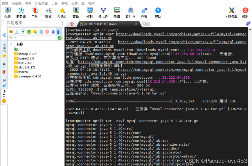 HadoopHive配置及与MySQL元数据库集成教程-CSDN博客