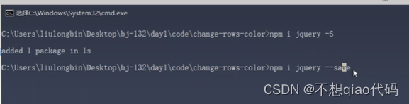 运行npm install webpack@5.42.1 webpack-cli@4.7.2 -D报错和 我在.json文件中注释是出现报错：Comments are not permitt的 ...