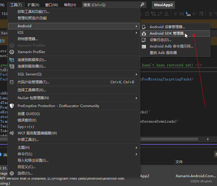 Could not find android.jar for API level 31. This means the Android SDK platform for API level ...