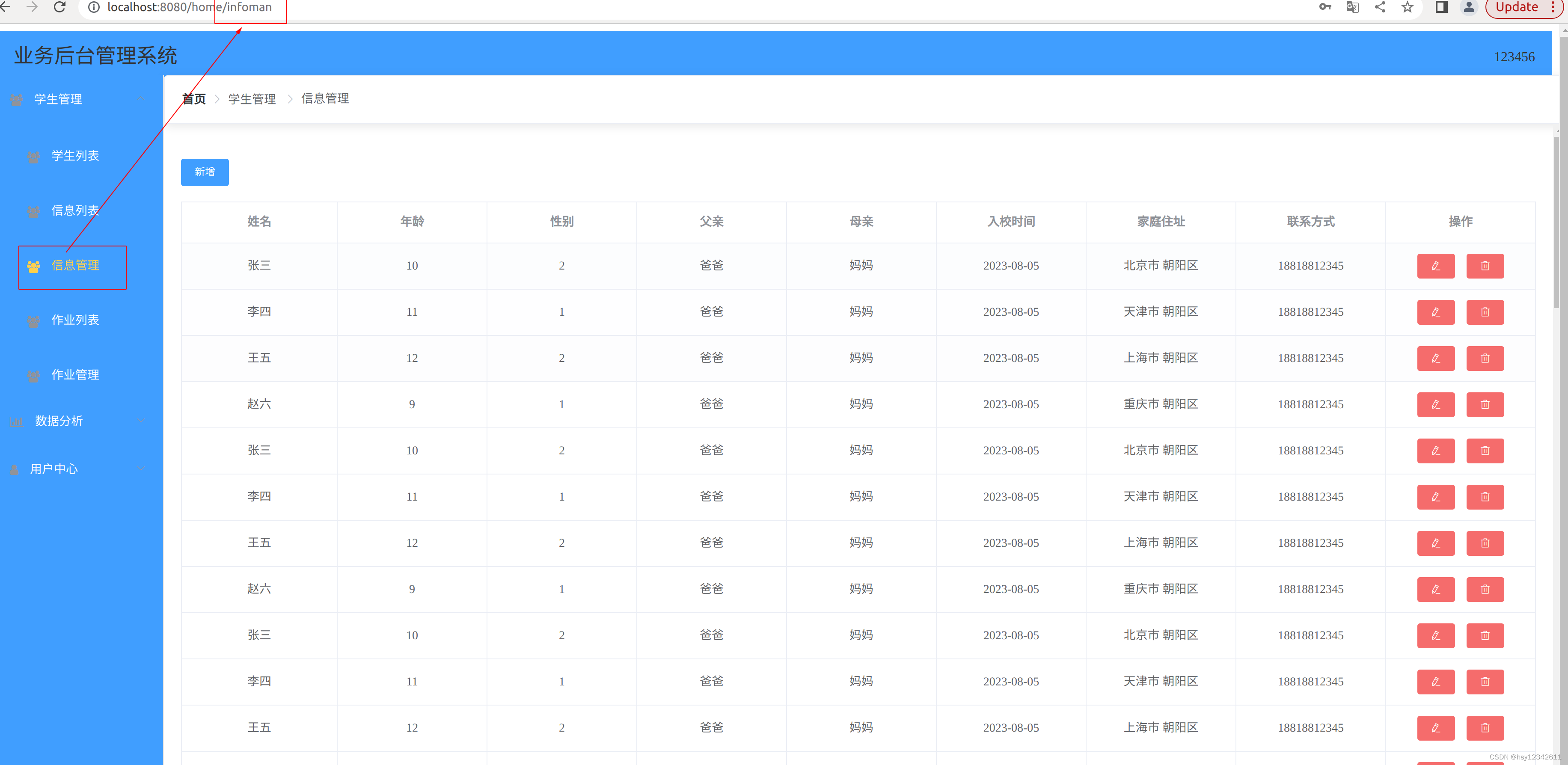 Vue系列第七篇：Element UI之el-main，el-table，el-dialog，el-pagination，el-breadcrumb等控件使用-CSDN博客