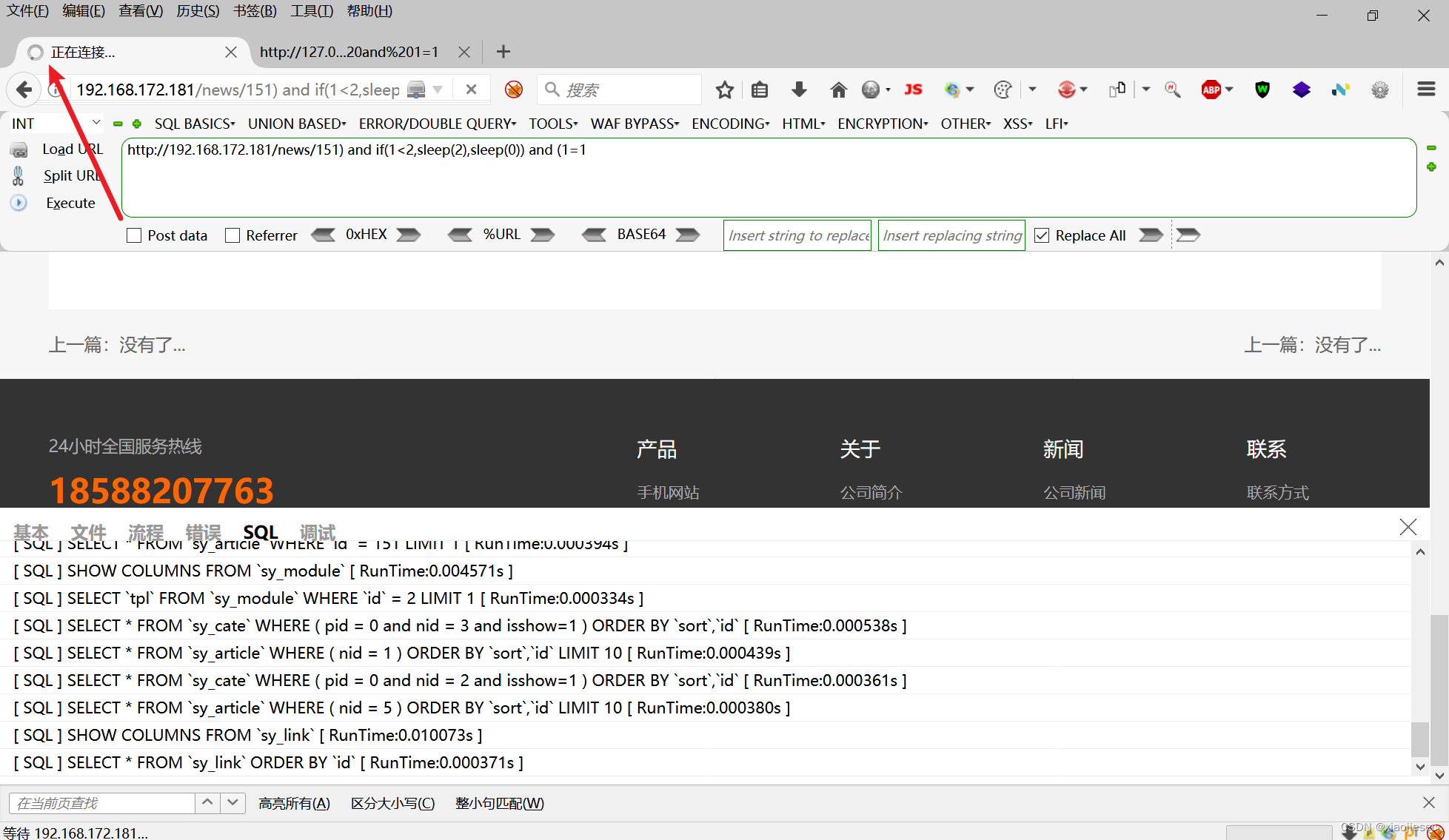 第85天：代码审计 Php项目andtp框架andsqlandxssand架构and路由and调试and写法tp框架路由调试程序代码 Csdn博客 