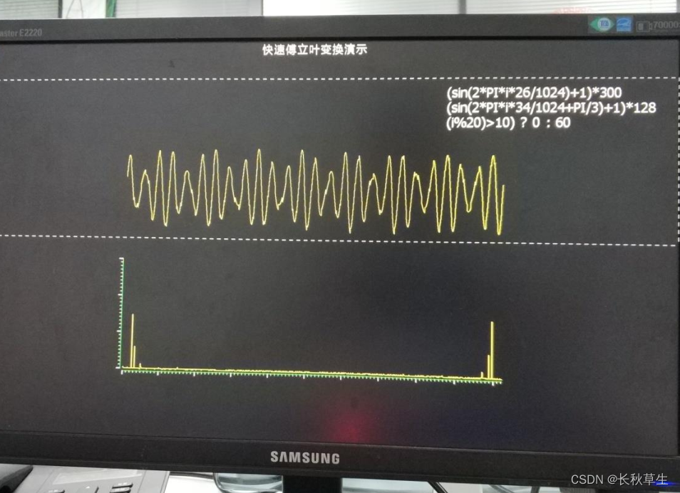 Fpga使用hls实现快速傅里叶变换 Ffthls Fft Csdn博客 
