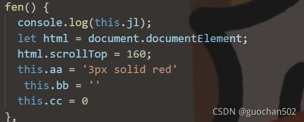 Vue 回到顶部vue 进入页面距离顶部的值设置为0 Csdn博客