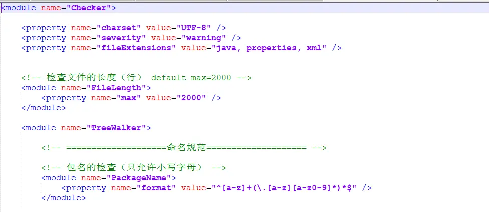 SonarQube配置自定义的CheckStyle代码规则_sonarqube checkstyle-CSDN博客