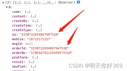 Vue 使用 json-bigint 解决超过16位数字解析精度丢失问题_vue json-bigint-CSDN博客