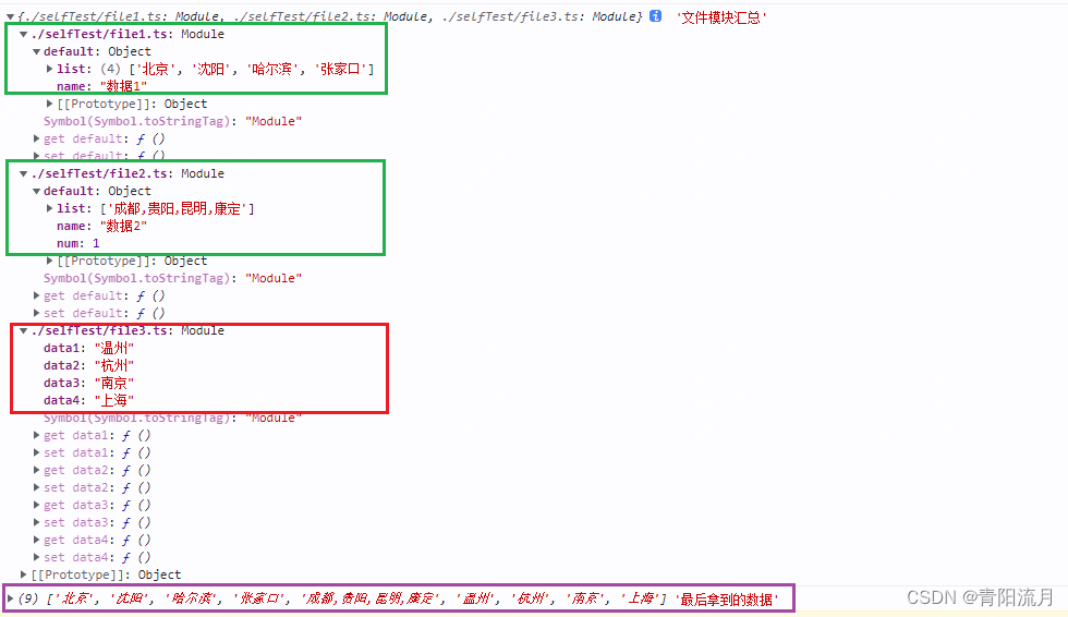 import.meta.glob的使用_import.meta.glob ts类型-CSDN博客