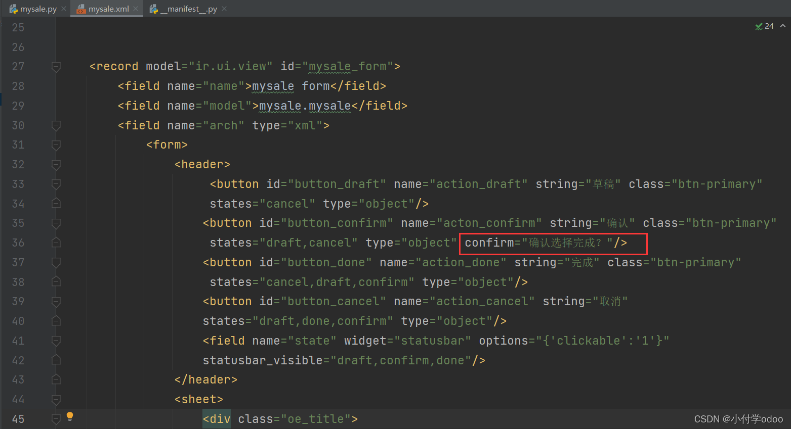 【odoo15】单击按钮显示确认消息弹框_odoo client server 弹框-CSDN博客