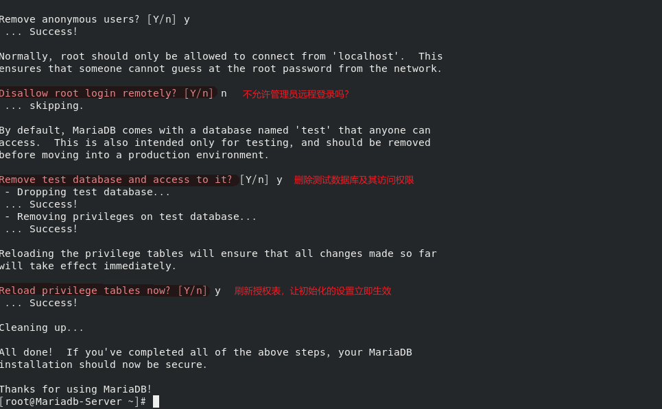 MariaDB数据库服务器-CSDN博客