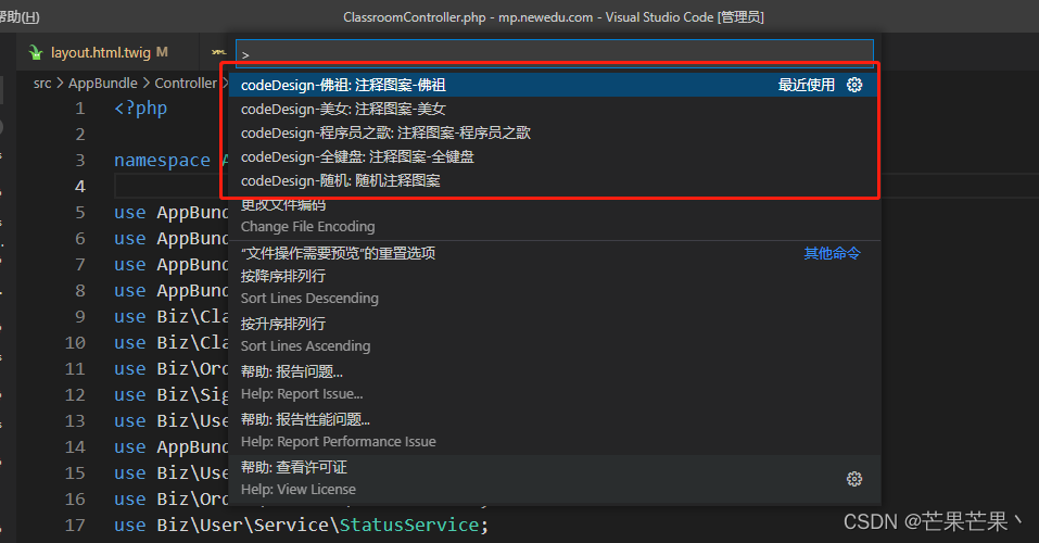 Visual Studio Code注释插件：koroFileHeader_korofileheader配置空白行-CSDN博客