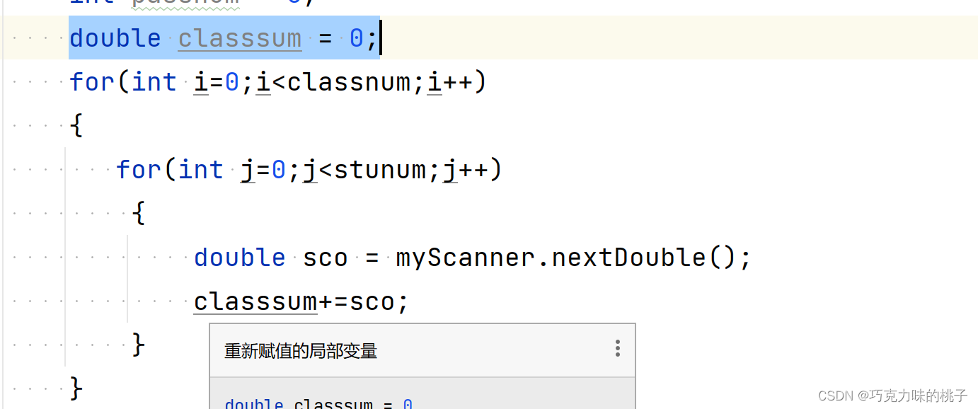JAVA | 学习日记 day12-CSDN博客