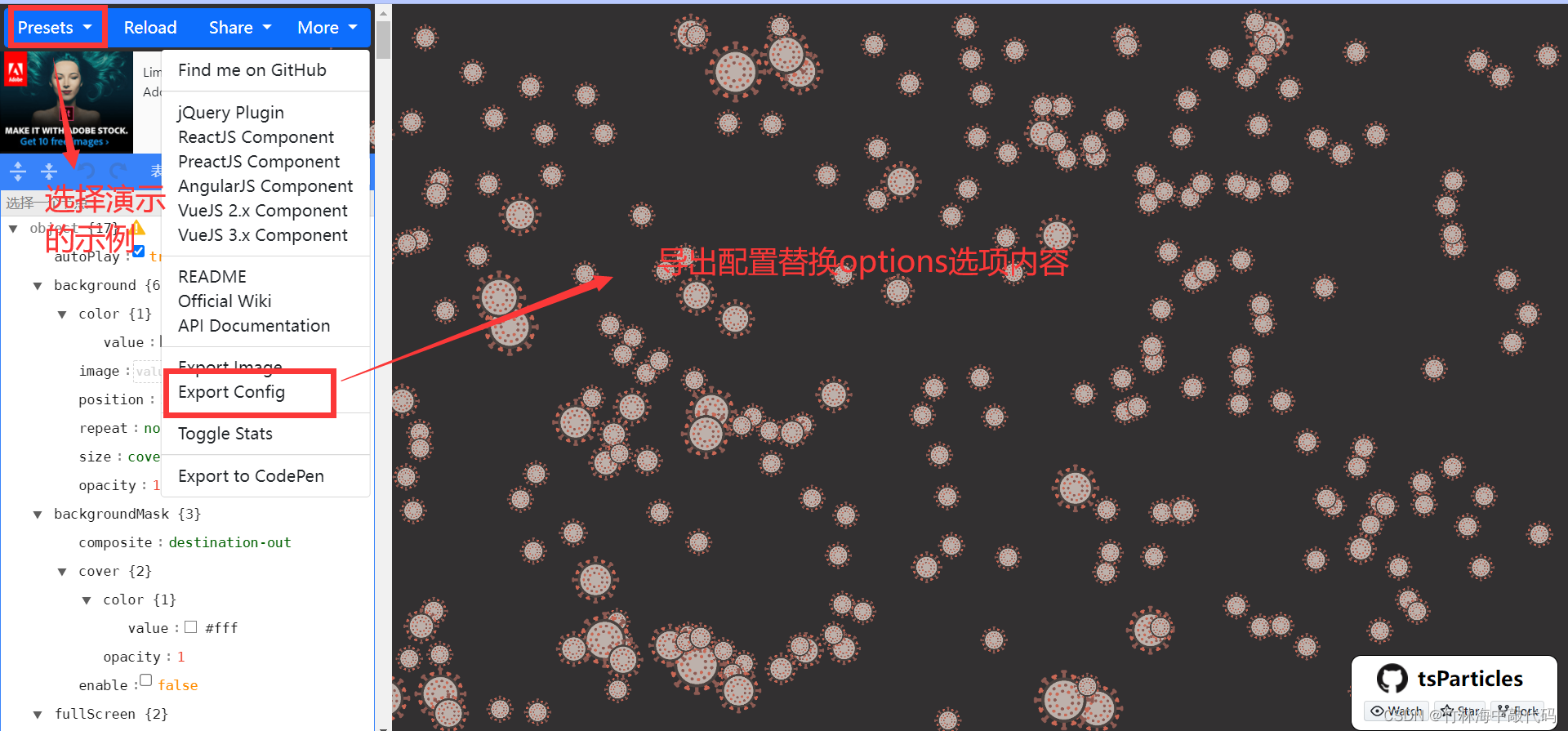 关于react tsparticles的使用_react-tsparticles-CSDN博客
