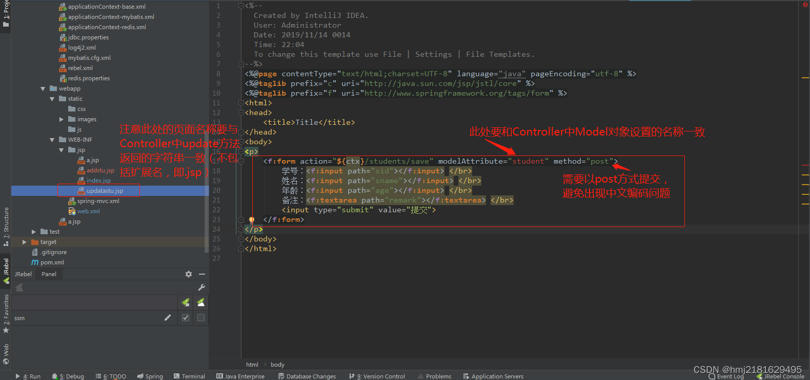 Springmvc数据绑定和表单标签库springmvc Form中绑定model对象怎么表格中显示 Csdn博客