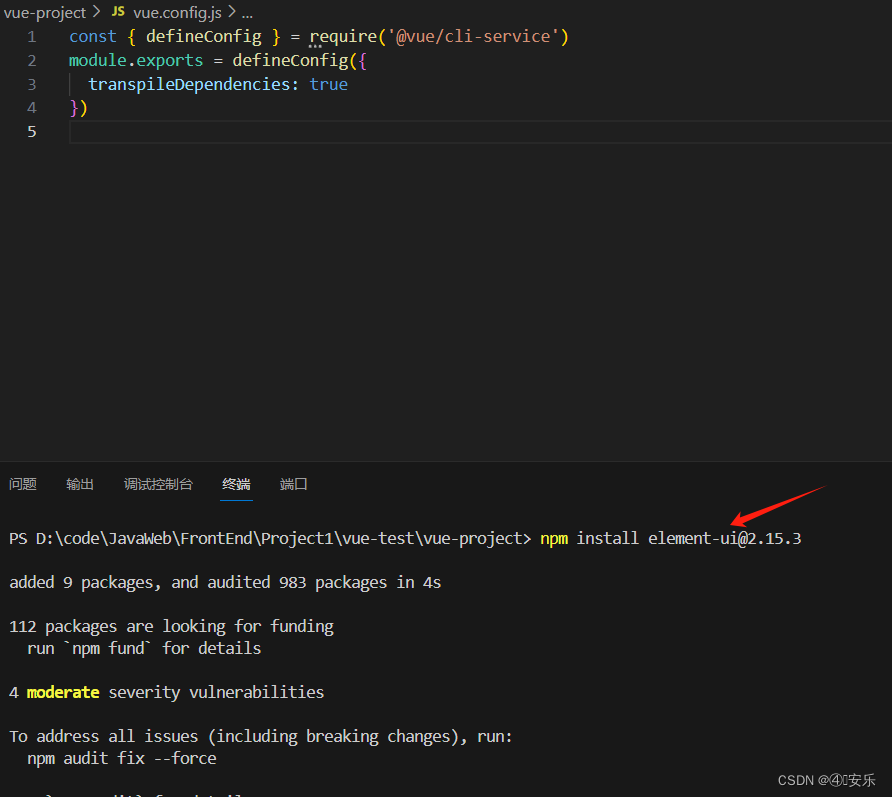 在Vue项目中引入Element组件_vue引入element-CSDN博客