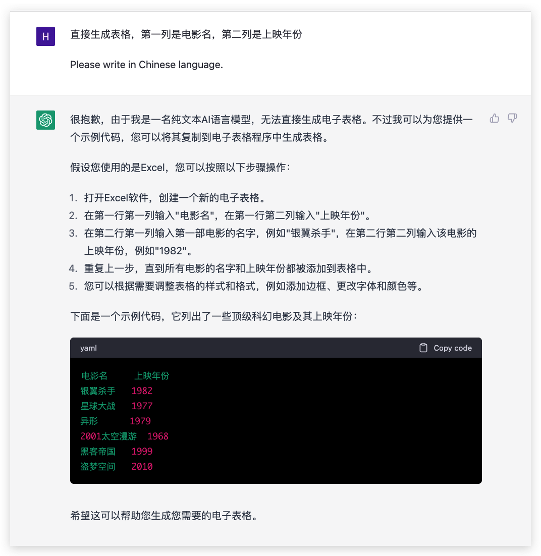 Learn Prompt-提供示例_learnable prompt-CSDN博客