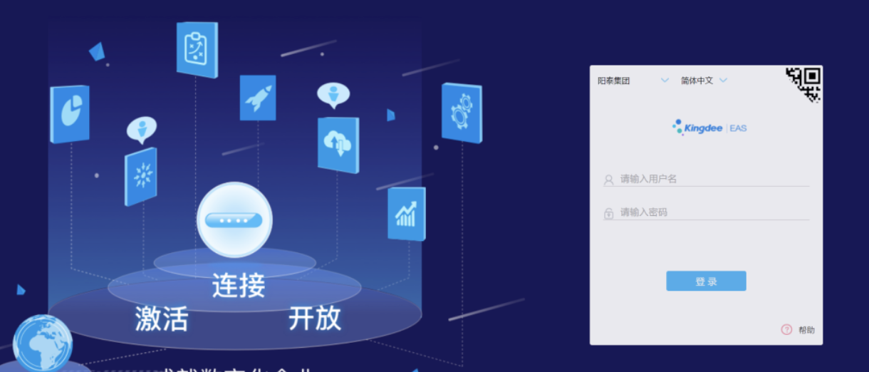 金蝶EAS uploadlogo文件上传_金蝶 eas uploadlogo.action-CSDN博客