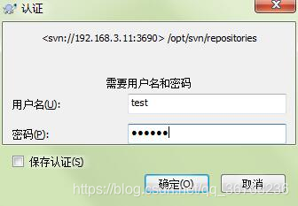 在Linux上搭建VisualSVN Server（svn服务端）_visvn-CSDN博客