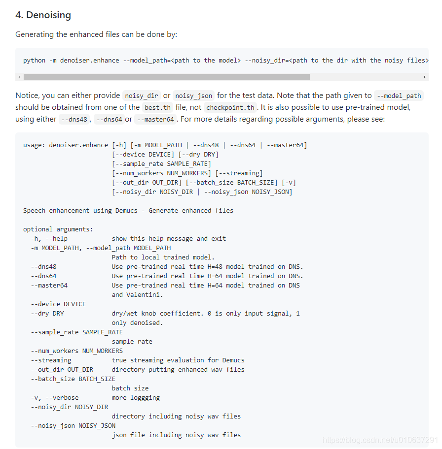 【语音降噪】Denoiser（Pytorch）-CSDN博客