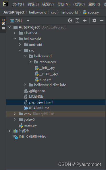 BeeWare打包安卓apk文件，Python高效开发安卓app_beeware打包安卓程序-CSDN博客