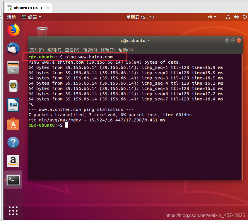 使用NAT模式配置Ubuntu网络_ubuntu nat-CSDN博客