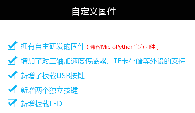 [MicroPython]STM32F407开发板DIY声光控开关-CSDN博客
