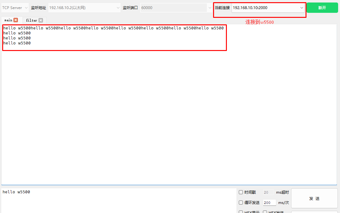 03_W5500TCP_Client_w5500 tcp初始化-CSDN博客