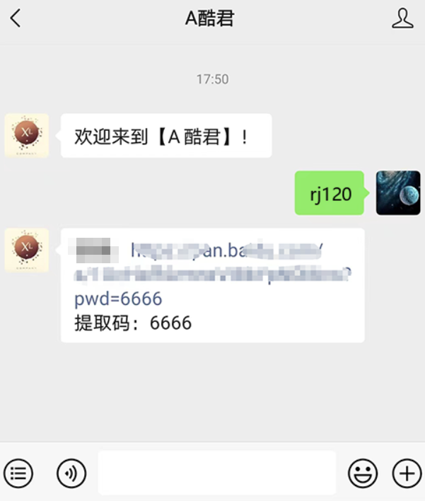 MestReNova14.0中文版安装教程_mestrenova安装教程-CSDN博客