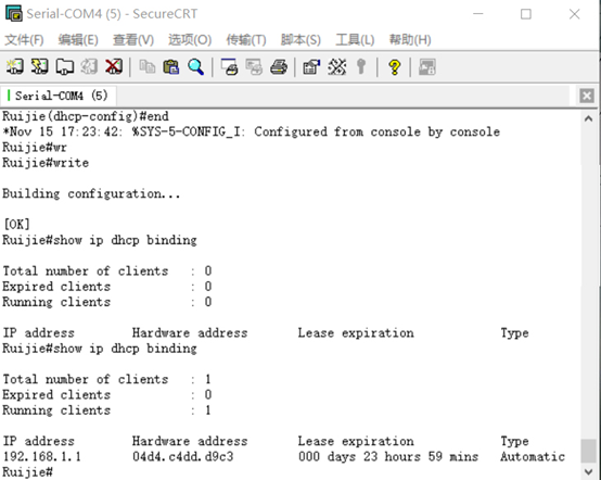 锐捷AP（AP520，AP720，AP3320）配置Telnet、SSH、DHCP示例_锐捷rg-ap720-l配置教程-CSDN博客