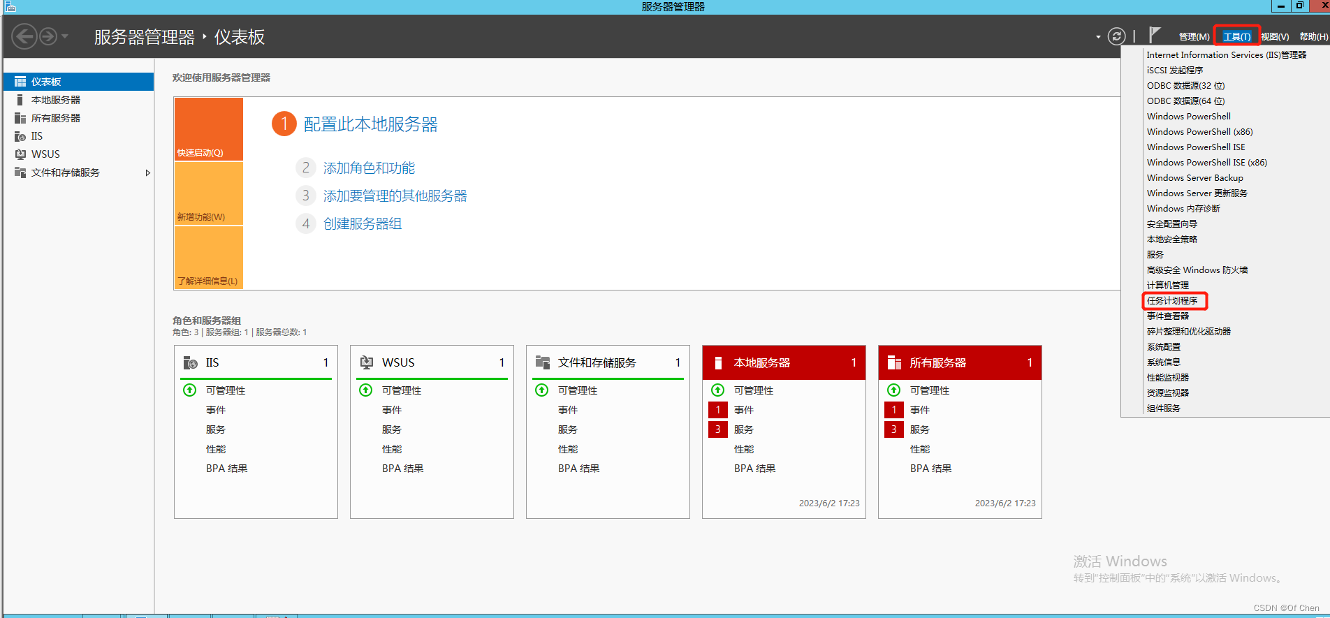 【基于Rsync实现Linux To Windows文件同步】_linux及时同步到windows-CSDN博客