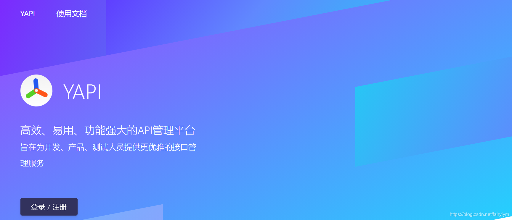 Windows环境下Yapi的详细部署步骤-CSDN博客