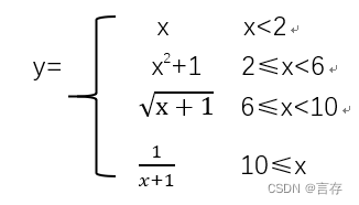 xjoi题库一级五段题解（c语言版）_学军中学小帅给ccf打了一通奇怪的电话。因为他发现了前三分钟的电话费太便宜了,于-CSDN博客