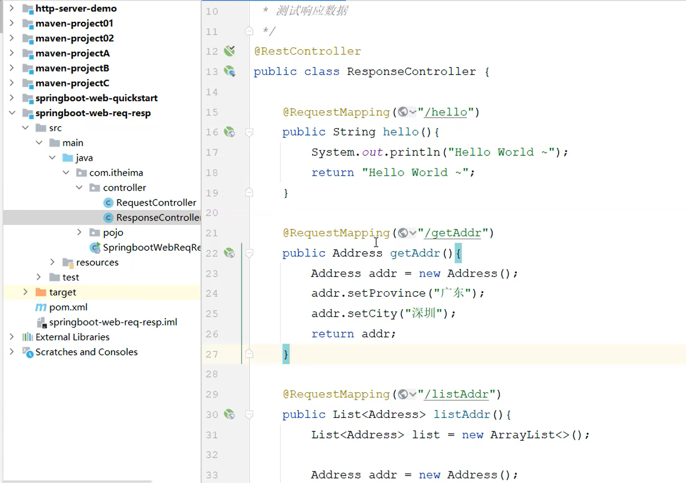 java202303java学习笔记第四十六天-请求-responseBody之1-CSDN博客