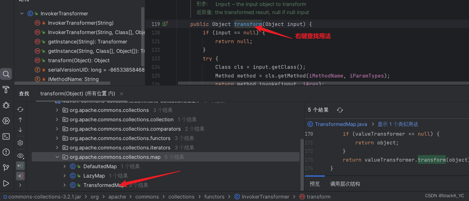 java反序列化CC1链EXP_编写java反序列化exp-CSDN博客