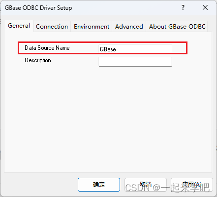【GBase】ADO.NET连接GBase以及对GBase数据库进行增删改查操作【安装和配置CSDK、配置ODBC、安装Gbase Nuget包、操作Gbase数据库等 ...