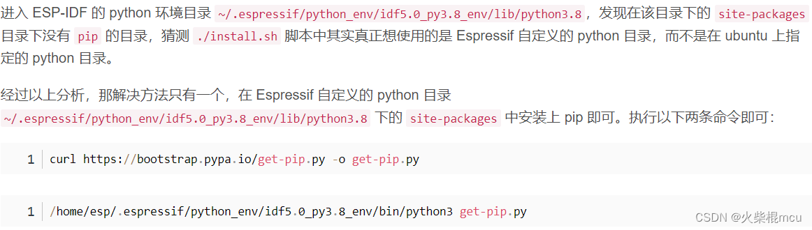 lv_micropython for ESP32_esp32 micropython lvgl-CSDN博客