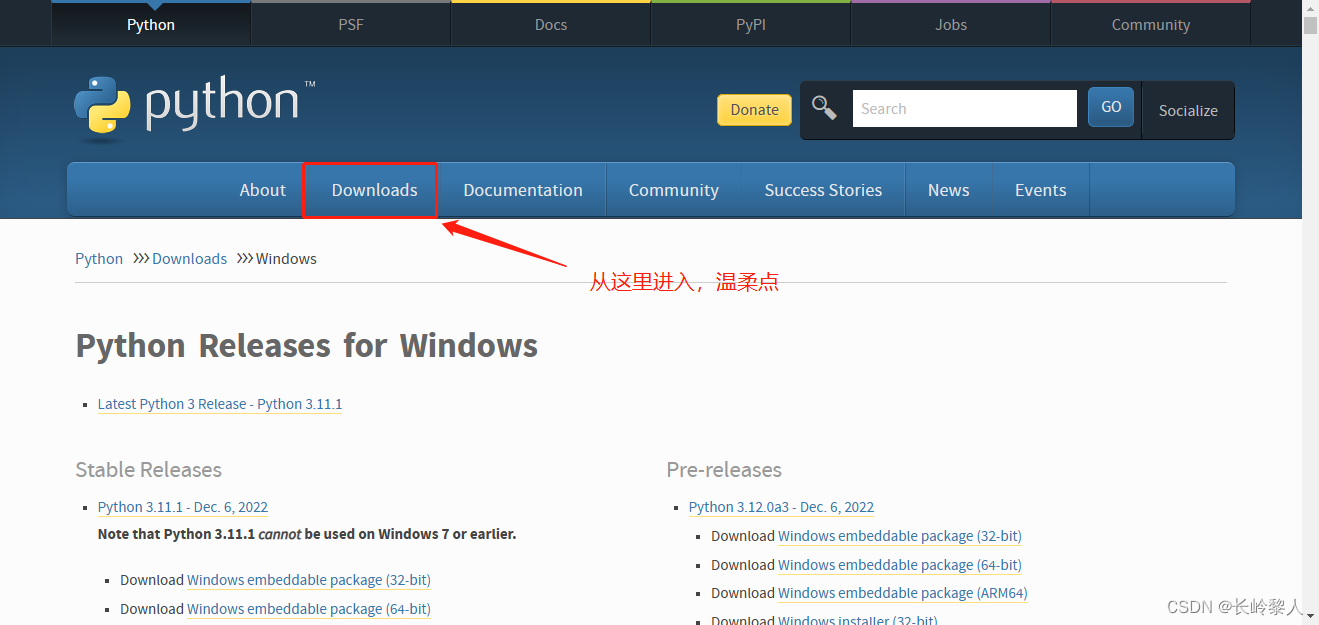 小白学习Python3第一课-下载、安装、配置环境变量_python3环境变量下载-CSDN博客