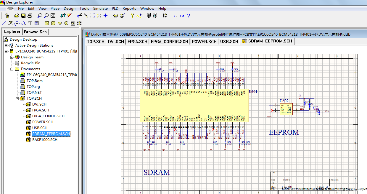 基于EP1C6Q240 FPGA+BCM5421S+TFP401千兆DVI显示控制卡protel工程DDB文件+转AD09版(原理图+PCB)+FPGA源码_fpga tfp401-CSDN博客
