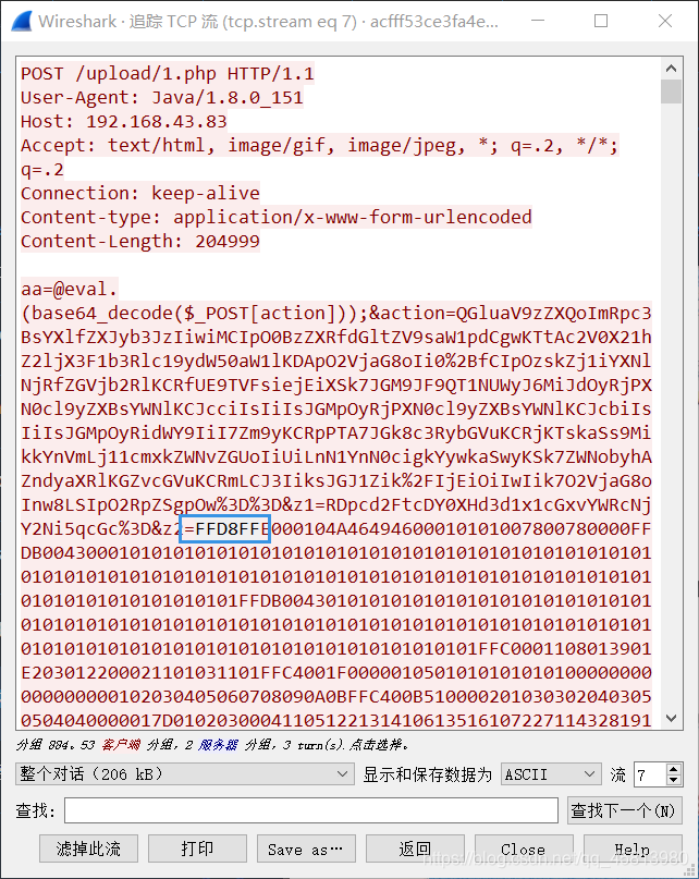 攻防世界MISC新手区详细WP_misc2-1 攻防世界-CSDN博客