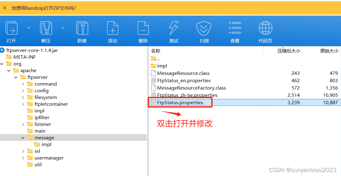 java搭建ftp服务端通过TYPE I指令不能获取二进制文件_ftp type i-CSDN博客