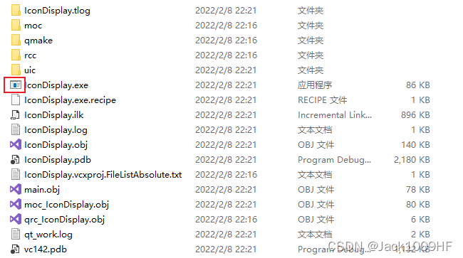 VS+Qt应用开发，设置软件图标Icon_visual stdio qt的icon图标的位置怎么设置不管项目在哪都能识别到-CSDN博客