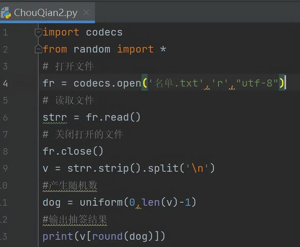 python制作小程序制作流程,python如何编写小程序_做一个python小程序-CSDN博客